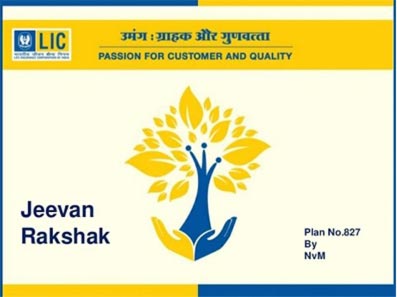 LIC Jeevan Rakshak: Key Features, Benefits & Review